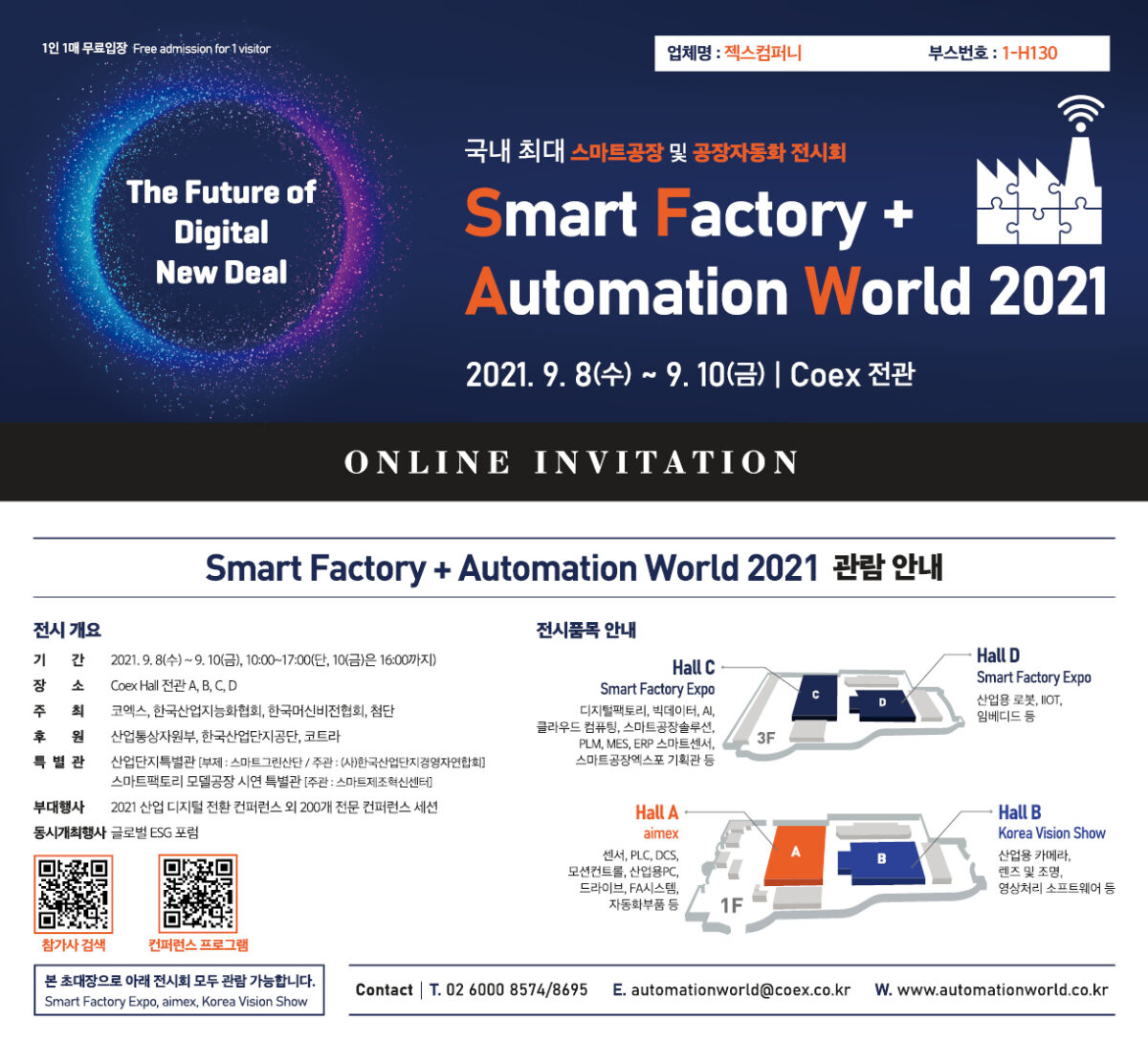 Notice | JECS Company Inc.